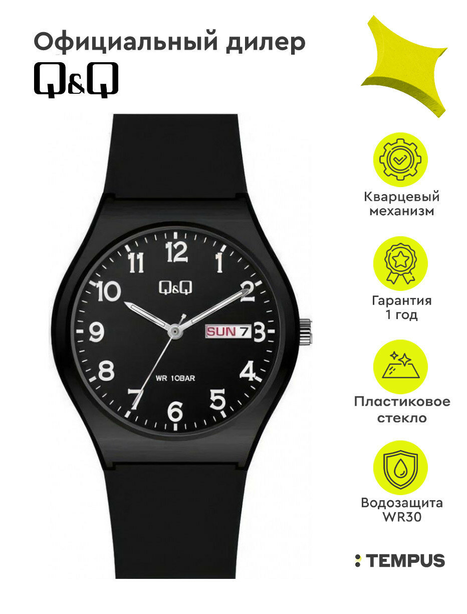 Наручные часы Casual