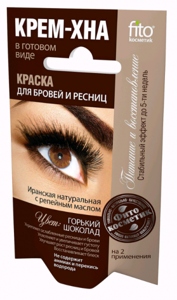 Fitoкосметик Крем-хна Иранская Краска для бровей и ресниц натуральная с репейным маслом "питание и восстановление" 2x2 мл. горький шоколад