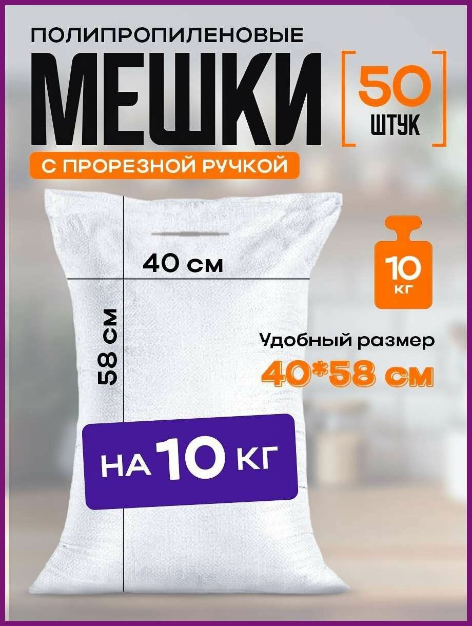 Мешки для мусора