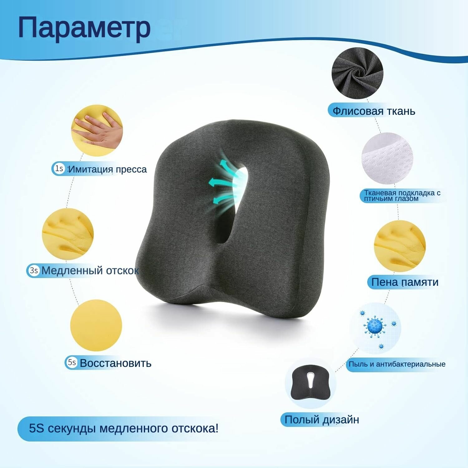 Подушка на стул — фото 1