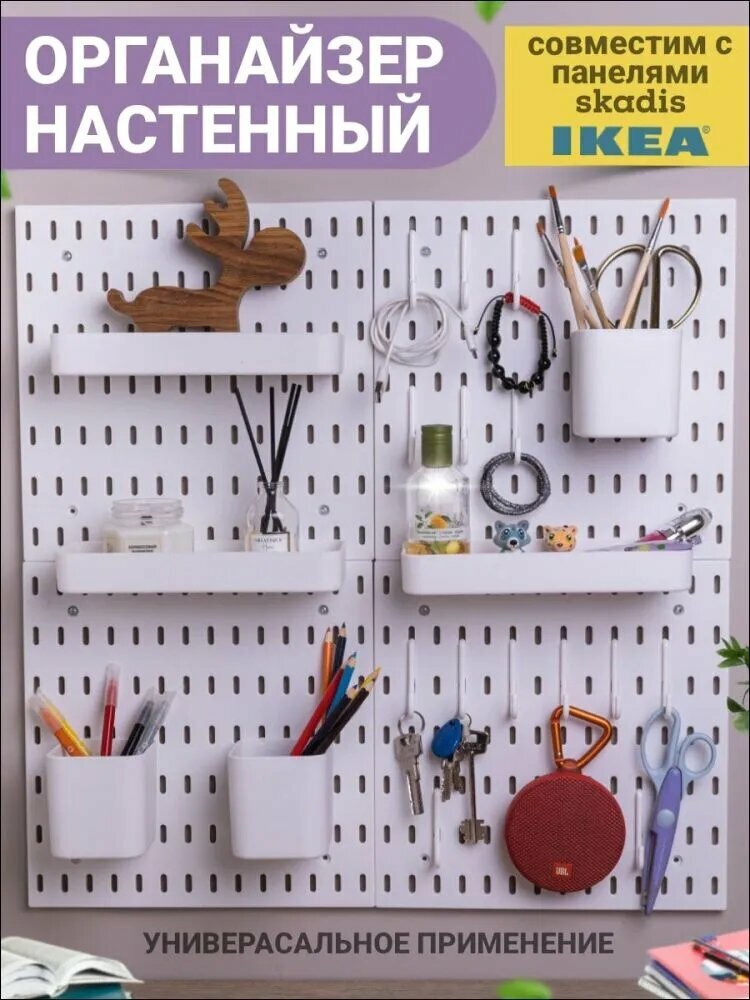 Органайзер для хранения вещей 56х56 см.