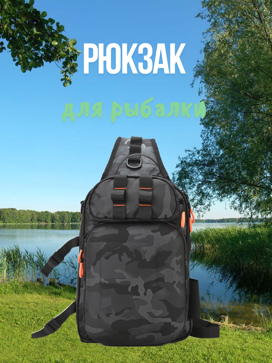 Рюкзак FreeStream