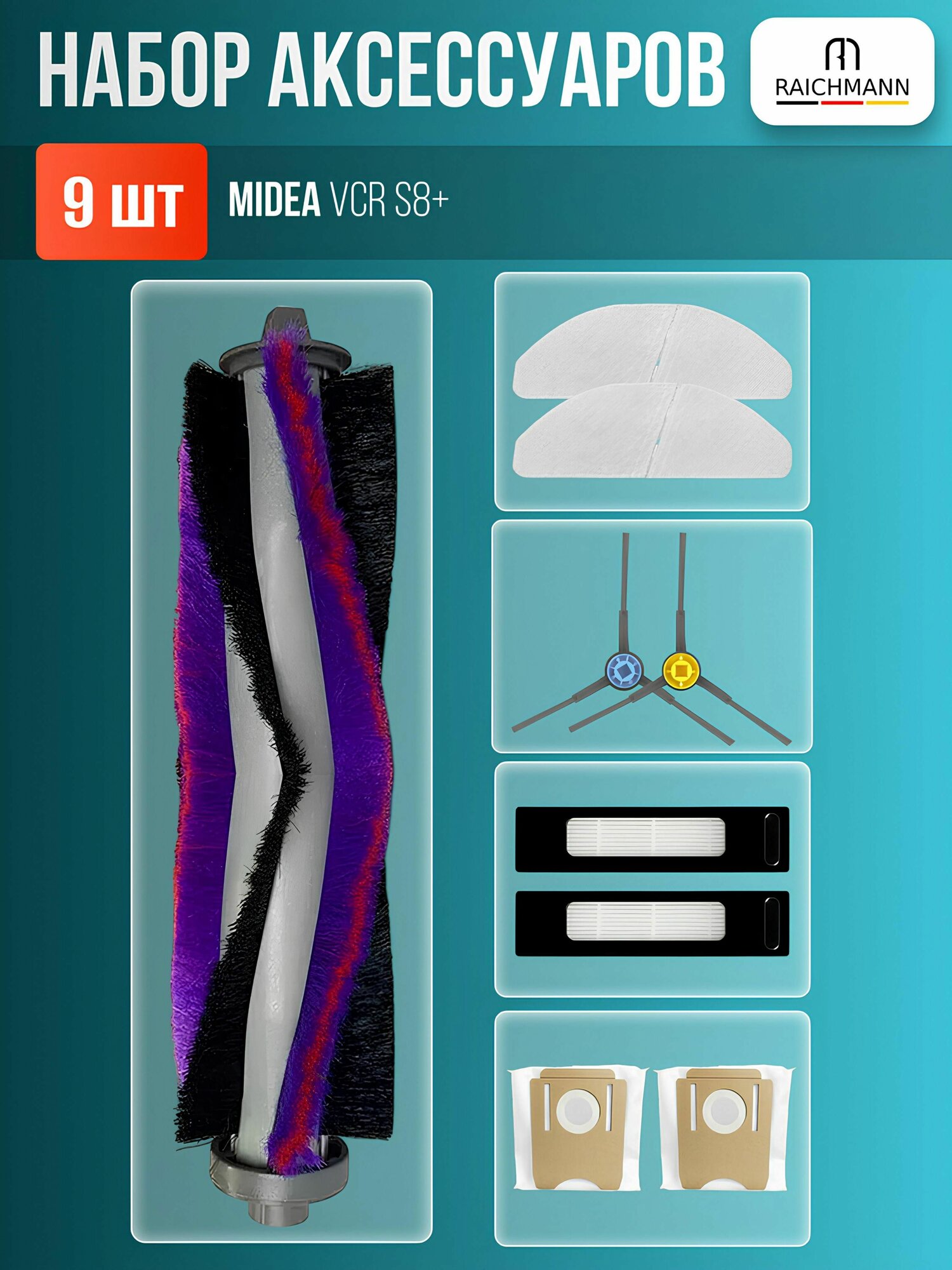 Комплект фильтров и щеток для робота-пылесоса Midea VCR S8+