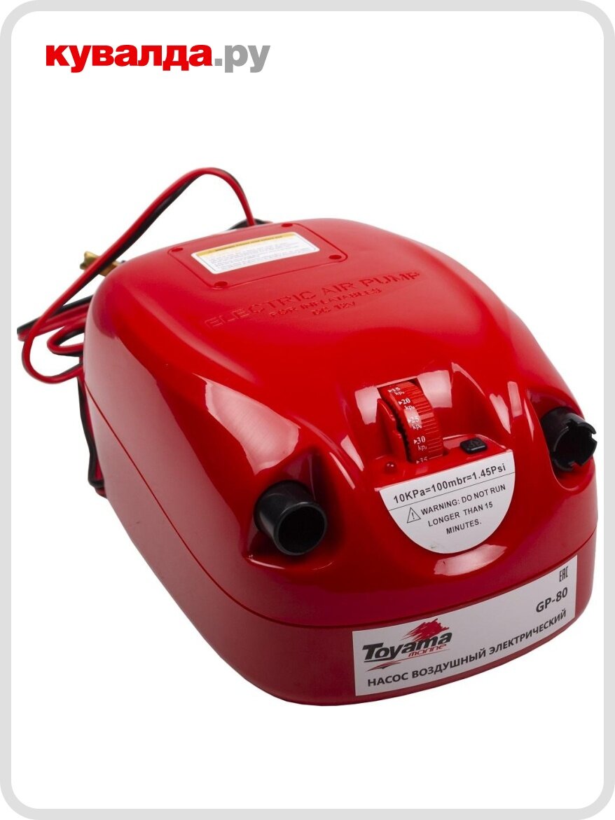 Насос Toyama GP-80 воздушный электрический