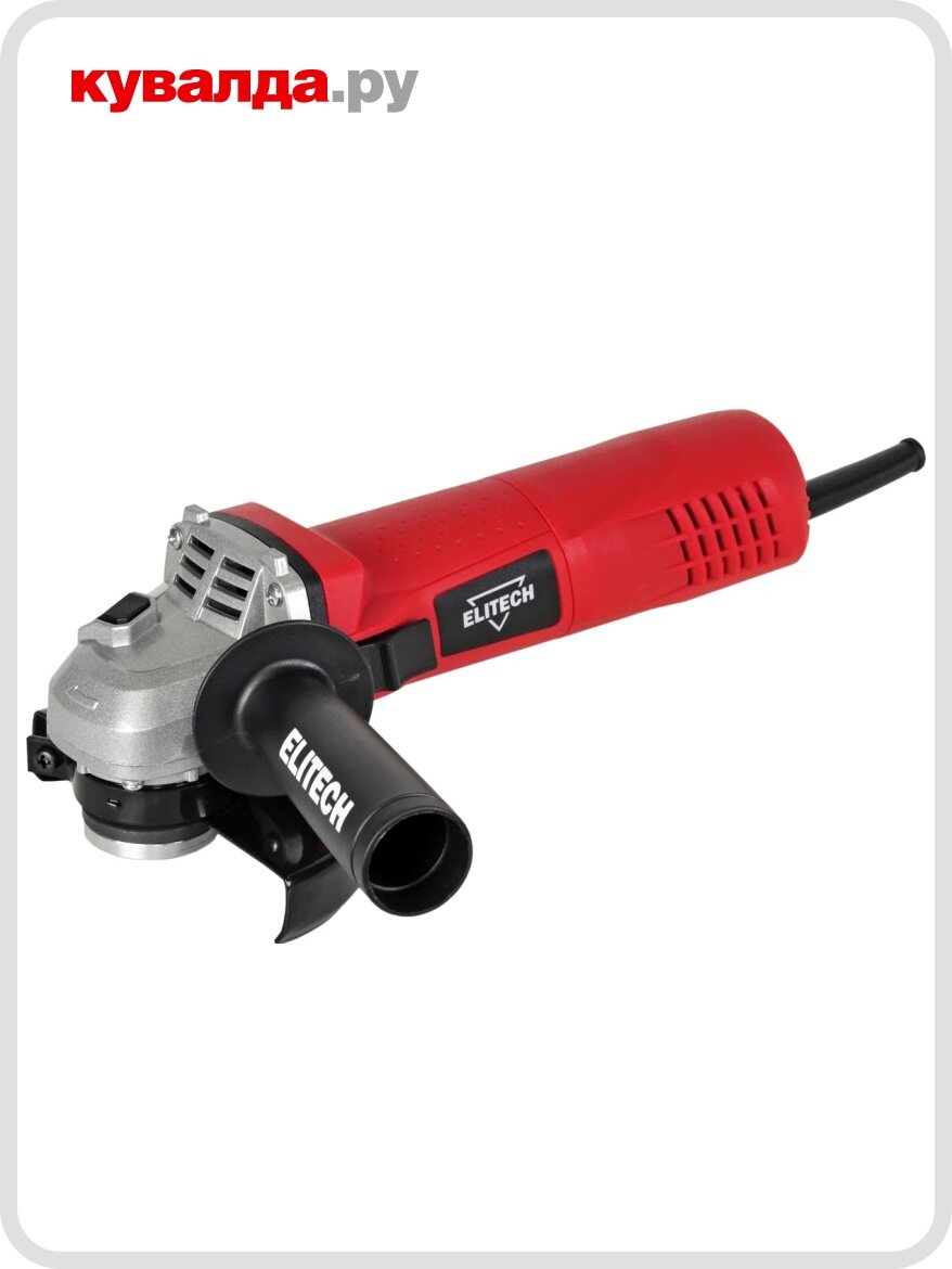 Угловая шлифмашина сетевая ELITECH МШУ 091