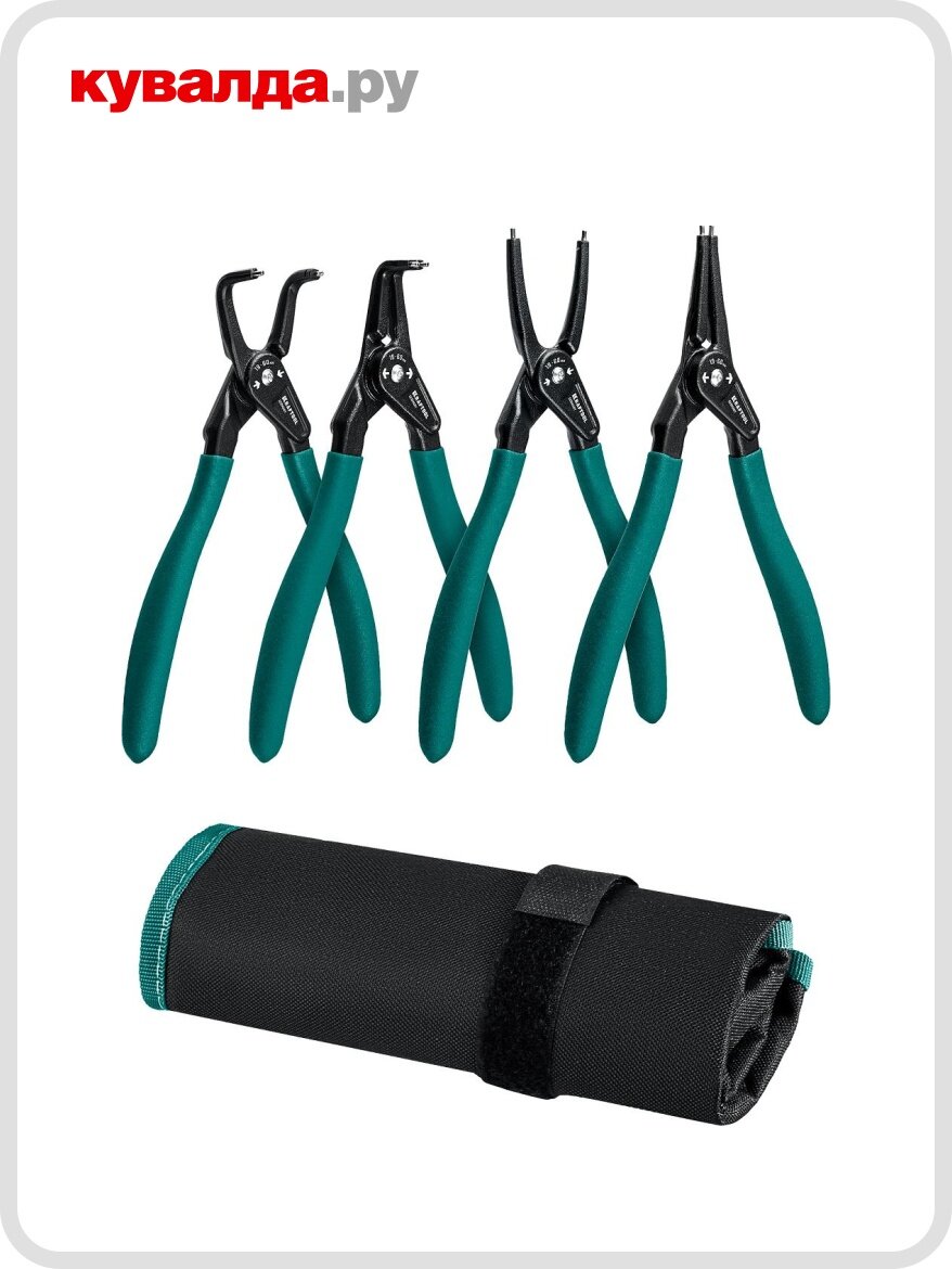 Набор съемников стопорных колец KRAFTOOL 22812-H4 180 мм, 4 шт.