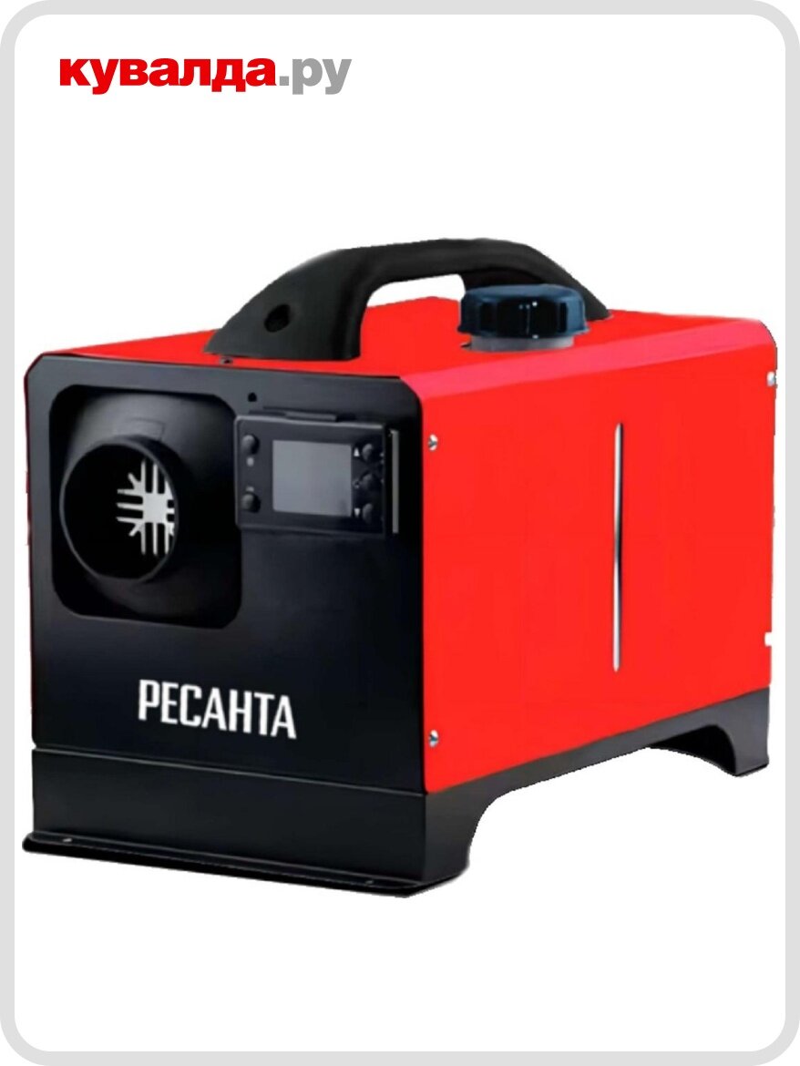 Автономный дизельный отопитель Ресанта тдпн- 8000-12/220В переносной