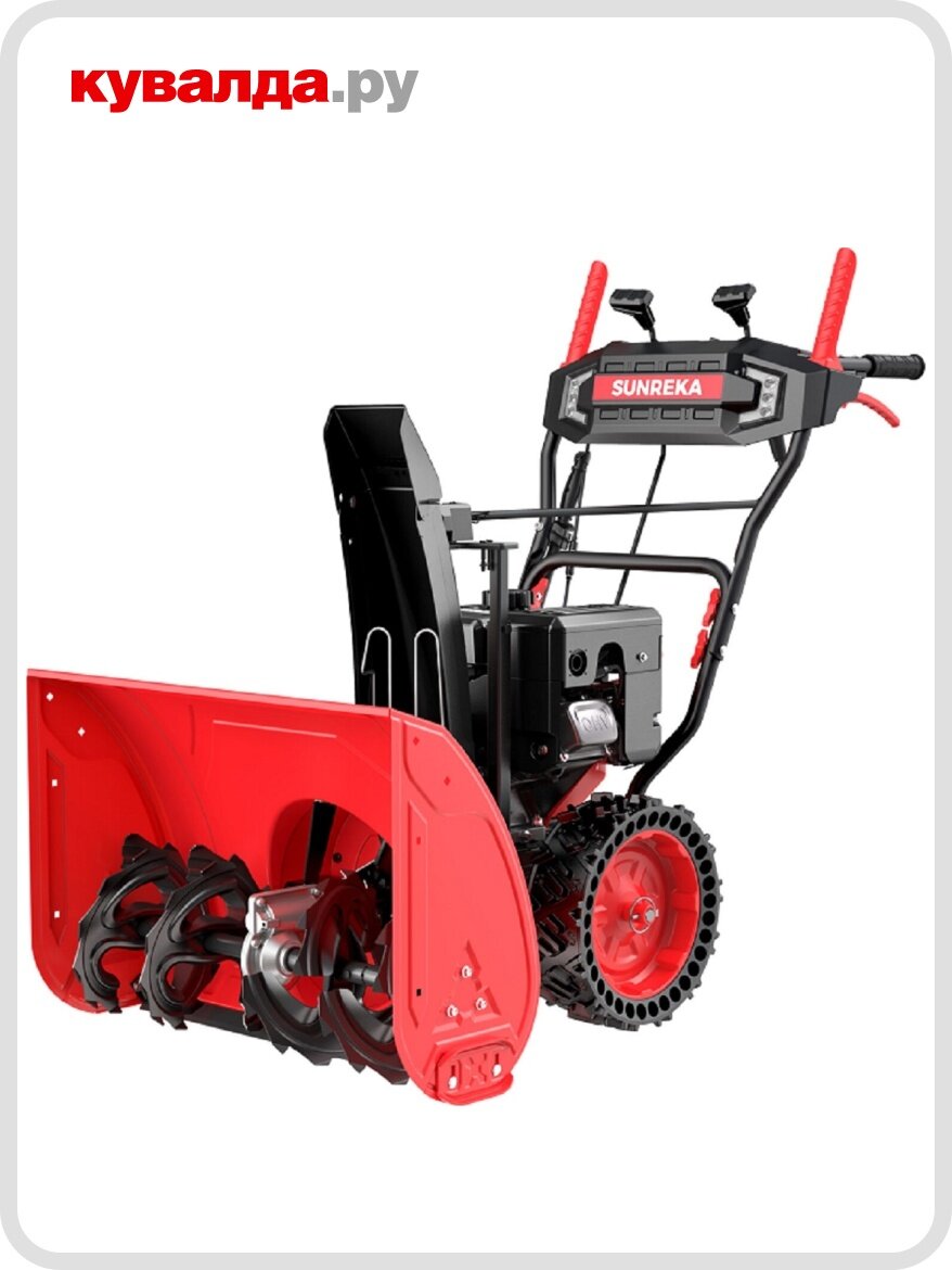 Снегоуборщик бензиновый SUNREKA GS 719LE