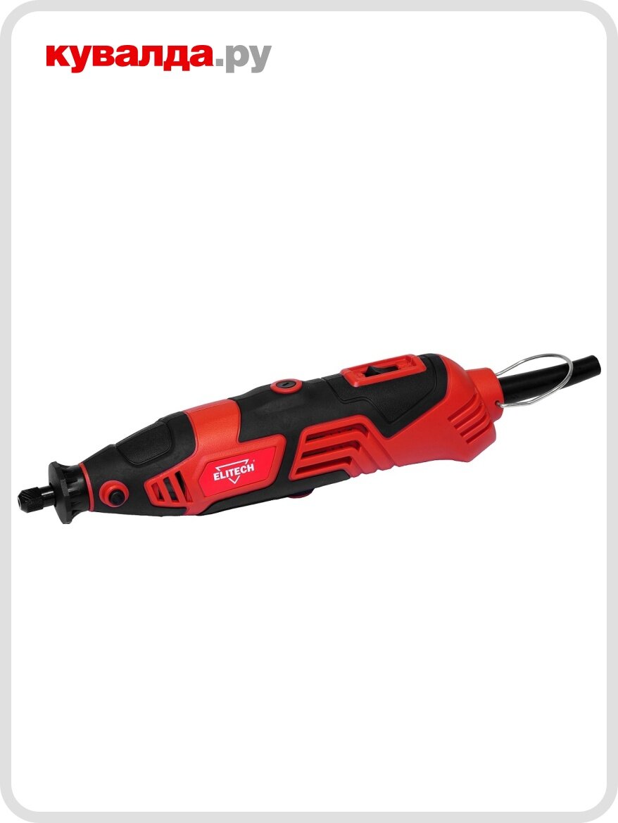 Шлифмашина прямая сетевая ELITECH МПШ 0150Э