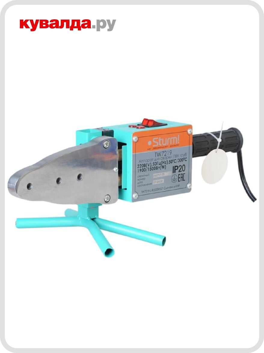 Аппарат для сварки полипропиленовых труб Sturm TW7219