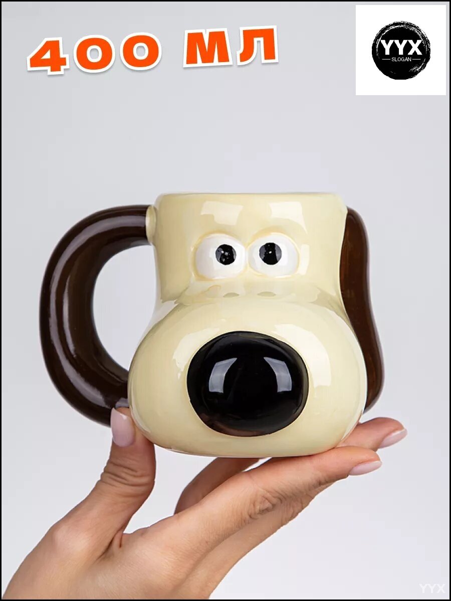 Кружка Wallace and Gromit керамическая большая, чашка 400 мл
