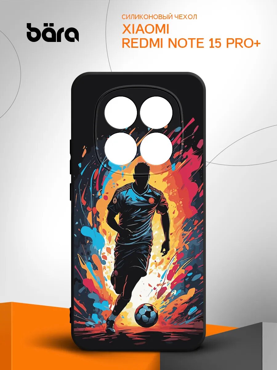 Чехол на Xiaomi Redmi Note 15 Pro Plus (5G)/Poco M8 Pro (5G) накладка, черный