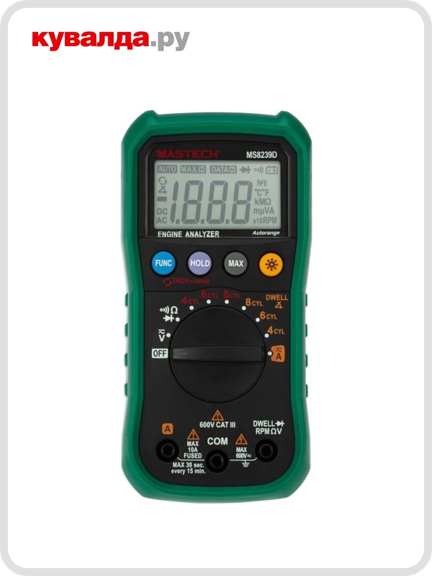 Мультиметр цифровой MASTECH MS8239D автомобильный