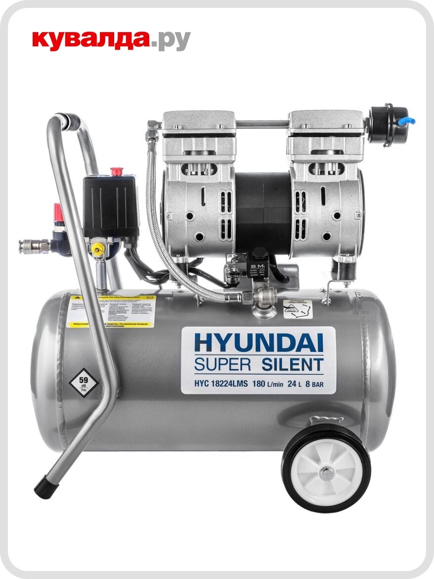 Компрессор поршневой безмасляный HYUNDAI HYC 18224LMS