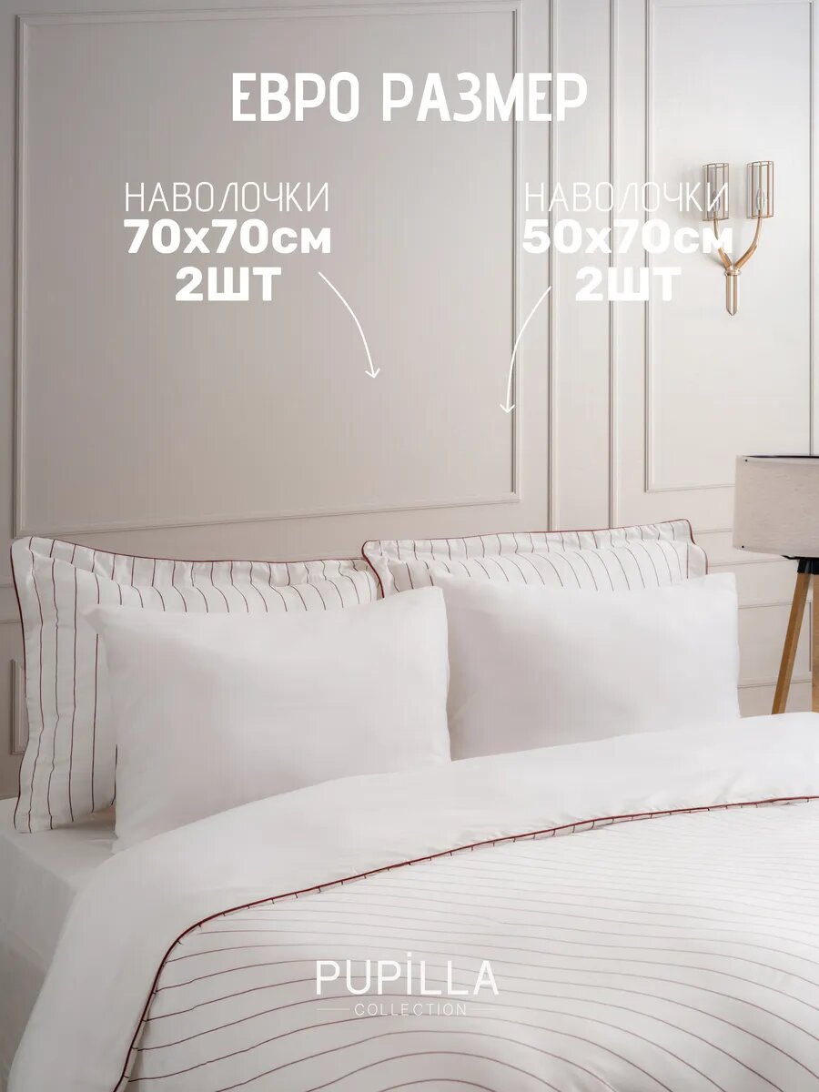 Турецкое постельное белье Евро Сатин