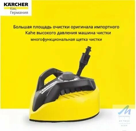 Пароочиститель T300 — фото 1