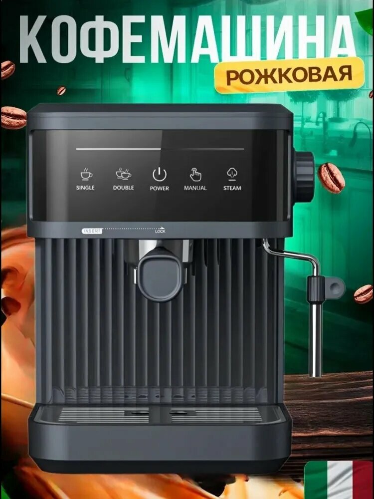 Haier Кофеварка комбинированная SG-455, черный матовый