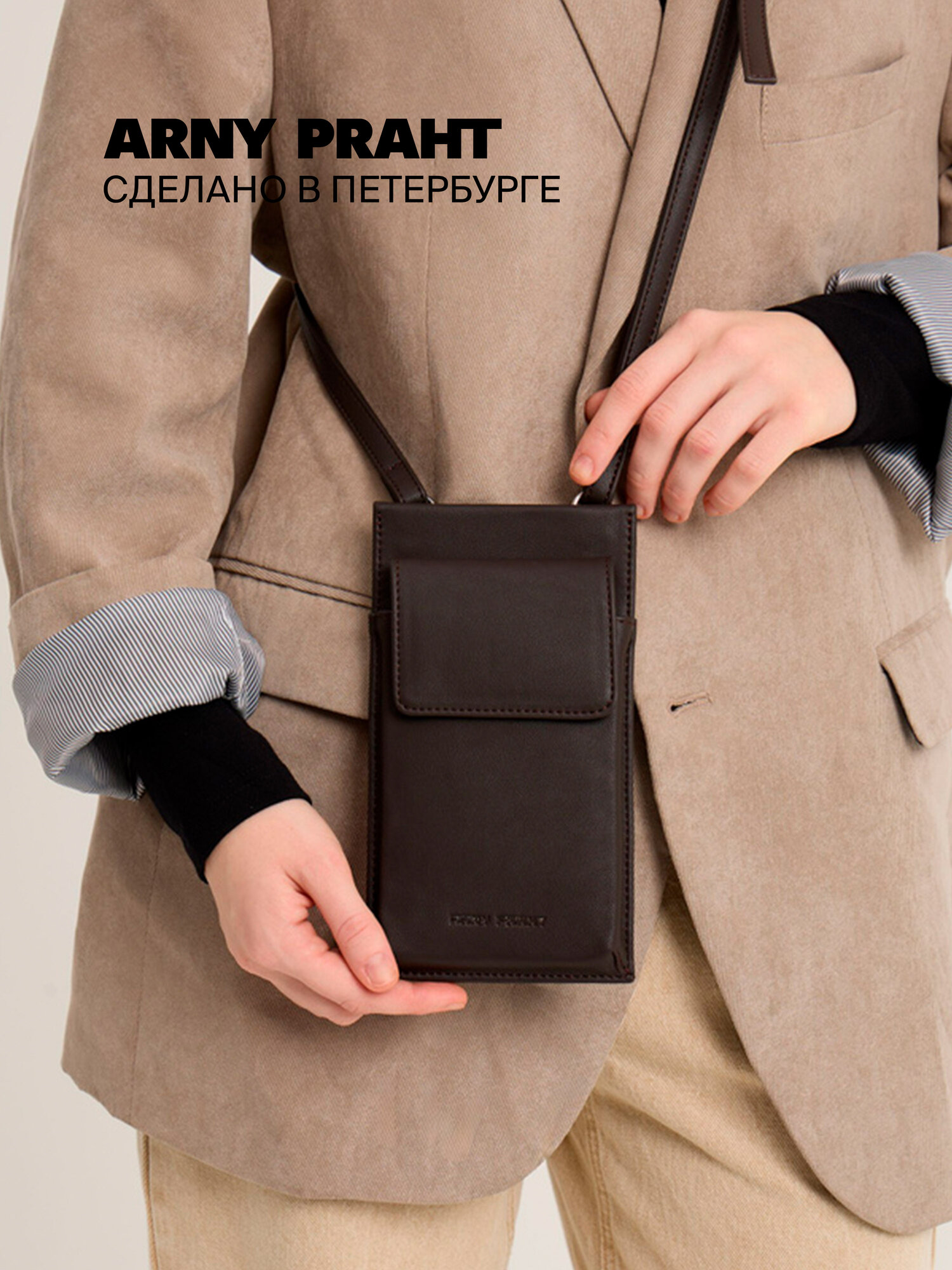 Маленькая сумка кросс-боди для телефона с ремнем через плечо в коричневом цвете из экокожи, легкая, с отделениями для карт, замшевая, в подарок, Pouch