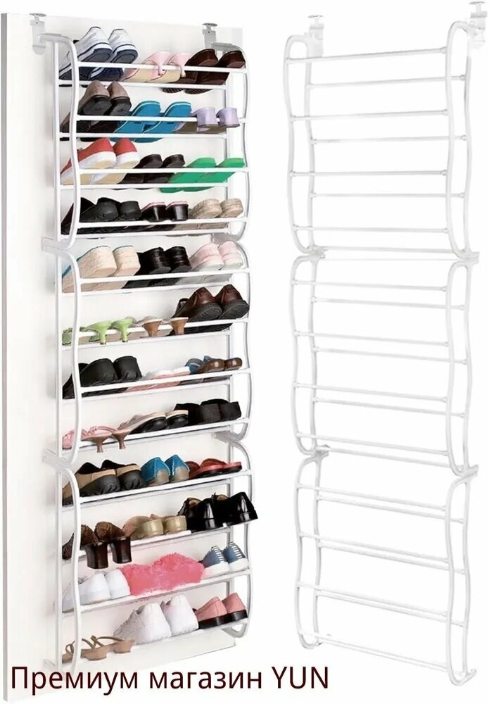 Обувница, Металл, 50х20х185 см