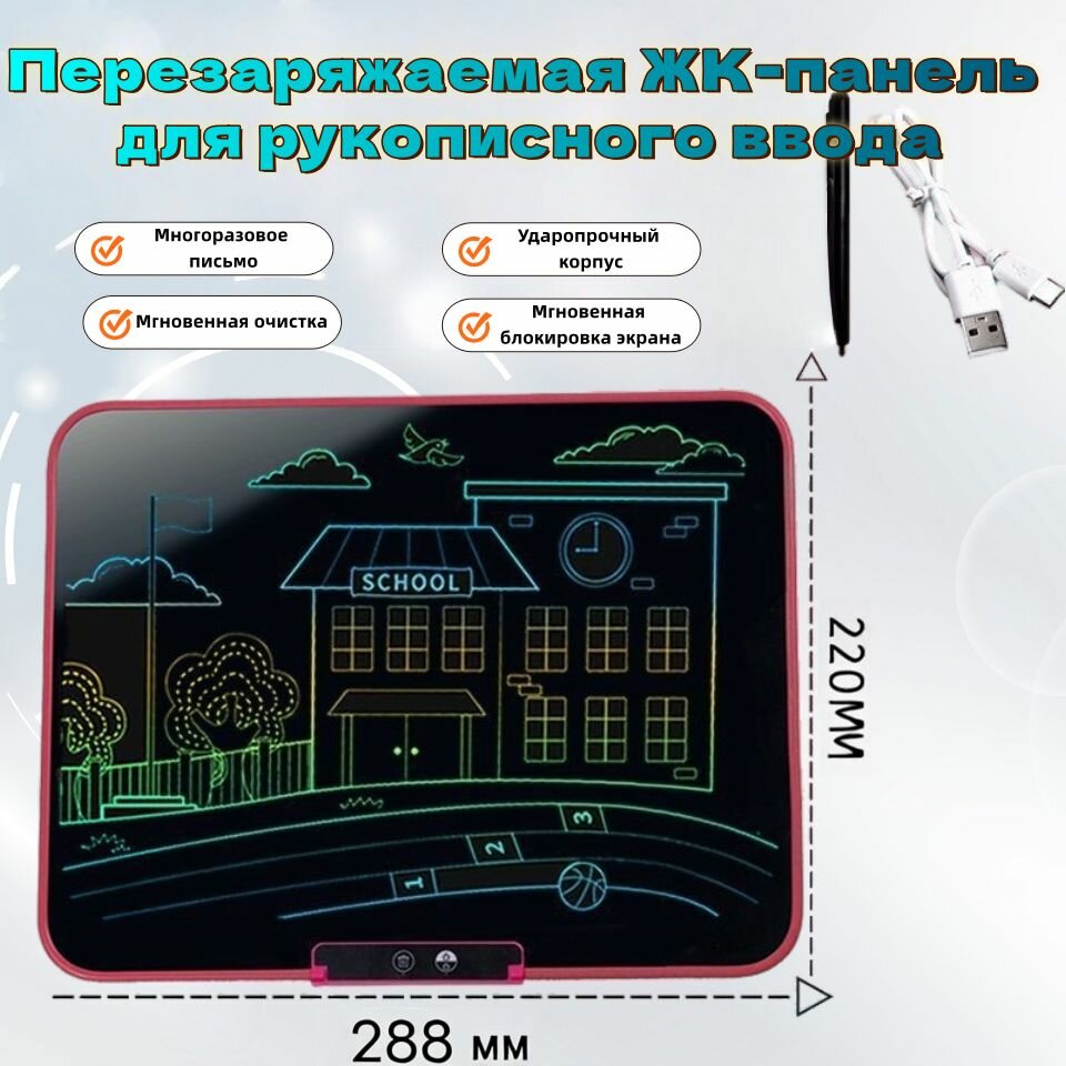 Портативный 13-дюймовый ЖК-Письменный Планшет Ультратонкий Электронная Доска
