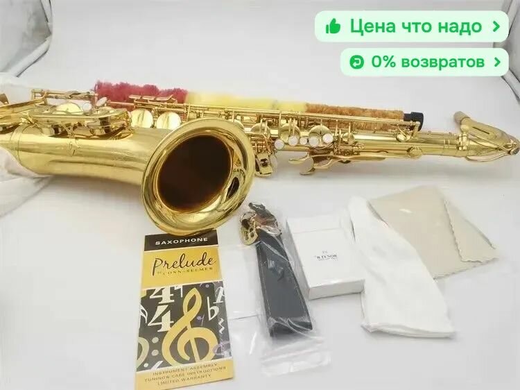 Тенор Саксофон Selmer MARK VI Тенор Медь Саксофон Цзинь музыкальный инструмент