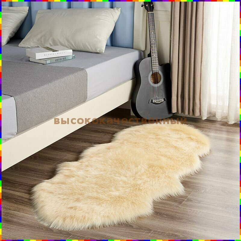 Натуральная овечья шкура 70x200 см коврик на пол, накидка на диван, уютное оформление интерьера