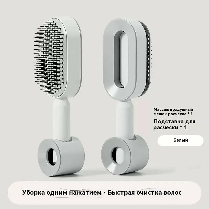 Щетка для волос