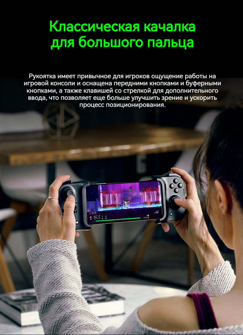 Razer Rider - игровой контроллер для Android — фото 1