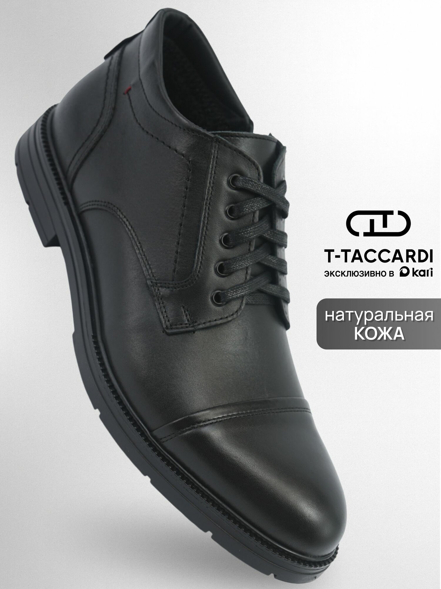 Ботинки Зима 2026