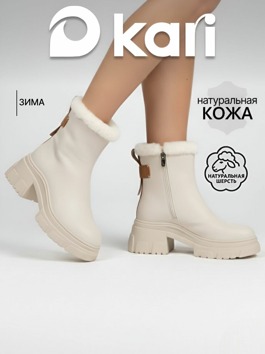 Ботильоны Зима 2026