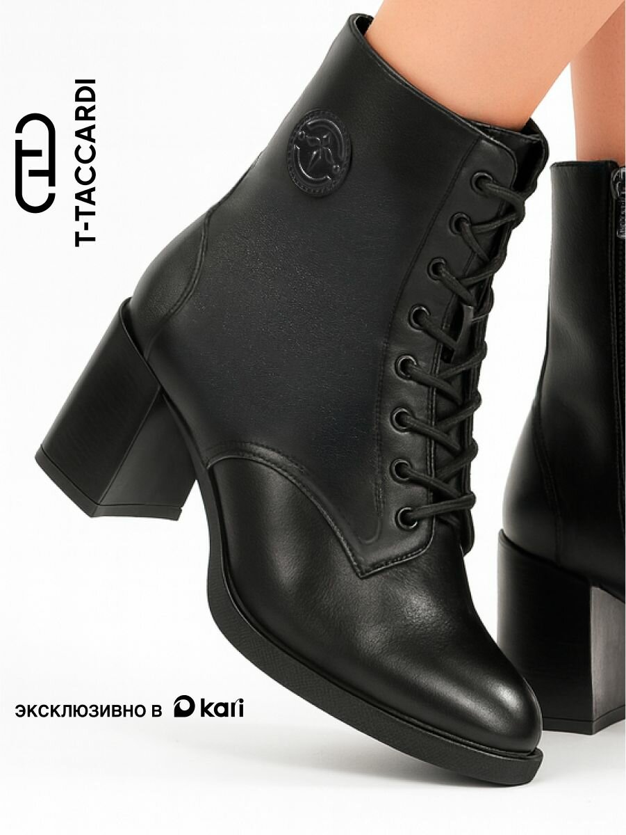 Ботильоны Зима 2026