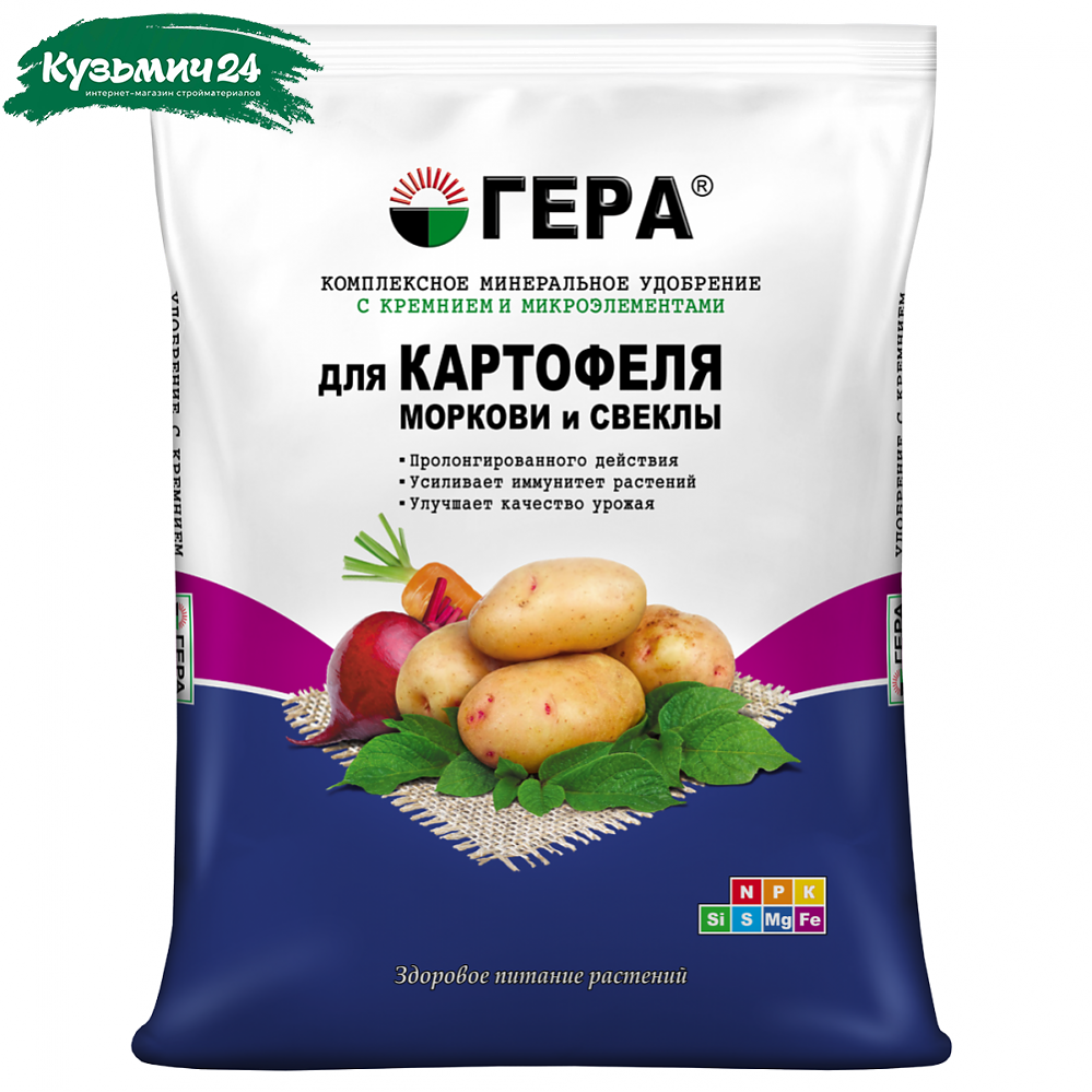 Удобрение гера для Картофеля, моркови и свеклы 0.9 кг