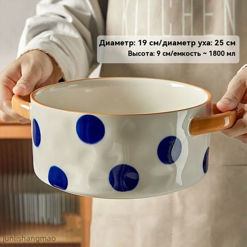 Салатник "Горох" 1800 мл 1 шт белый