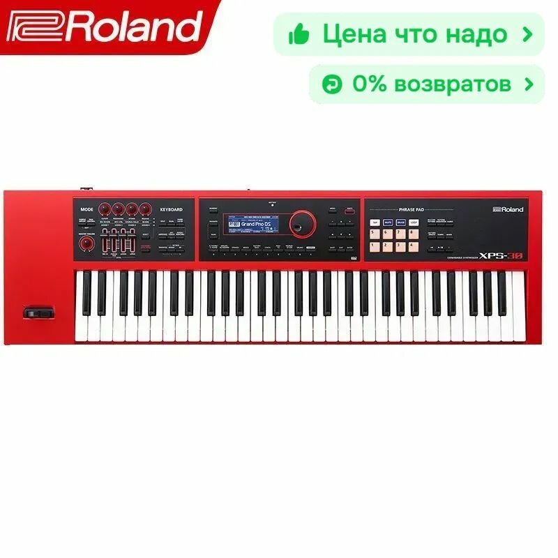 Синтезатор