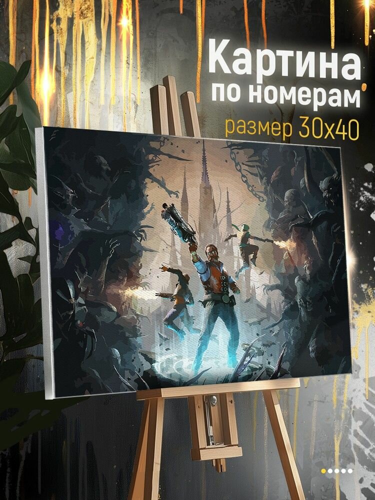 Картина по номерам на холсте игра Painkiller 2025 (Пэйнкиллер, PC, PS, Xbox) - 12510035 30х40 Г