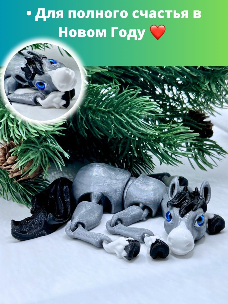 Кошяка - болташка / талисман 2026 / Fitotoys