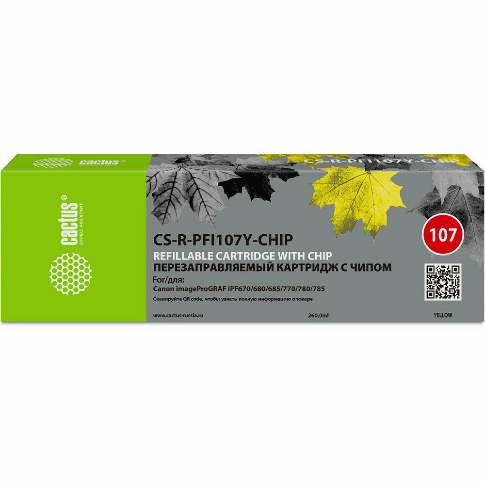 Картридж CACTUS CS-R-PFI107Y-CHIP, Жёлтый