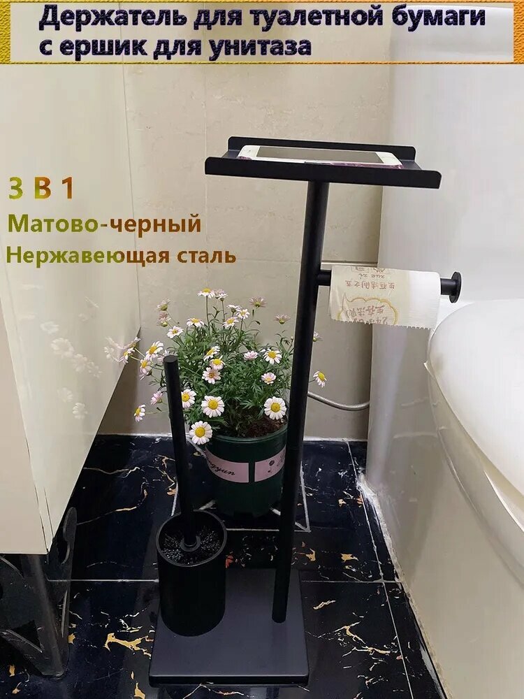 LONGYUEYC Держатель для туалетной бумаги "Держатель для туалетной бумаги", 1 шт