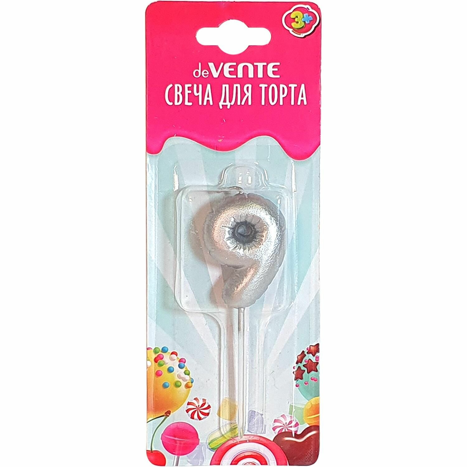 Свеча-цифра deVENTE для торта, "9" "Воздушный шарик", 4,2х3,0х1,4 см, серебро, пластик, европодвес (9060022)