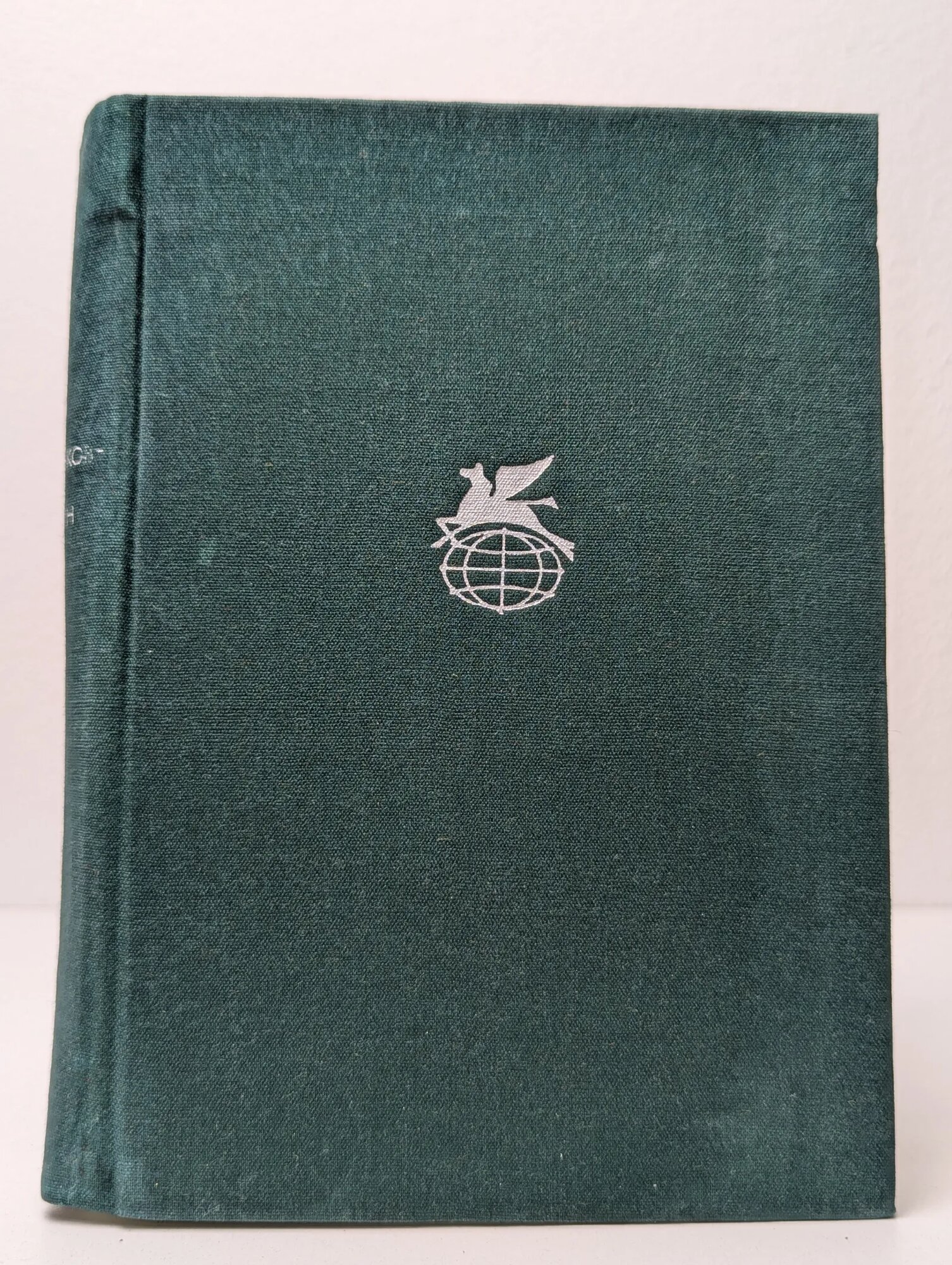 История одного города. Господа Головлевы. Сказки Салтыков-Щедрин Михаил Евграфович 1975