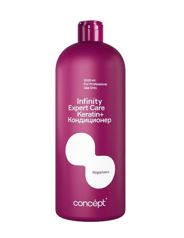 Кондиционер универсальный CONCEPT INFINITY, с кератином, 1000мл