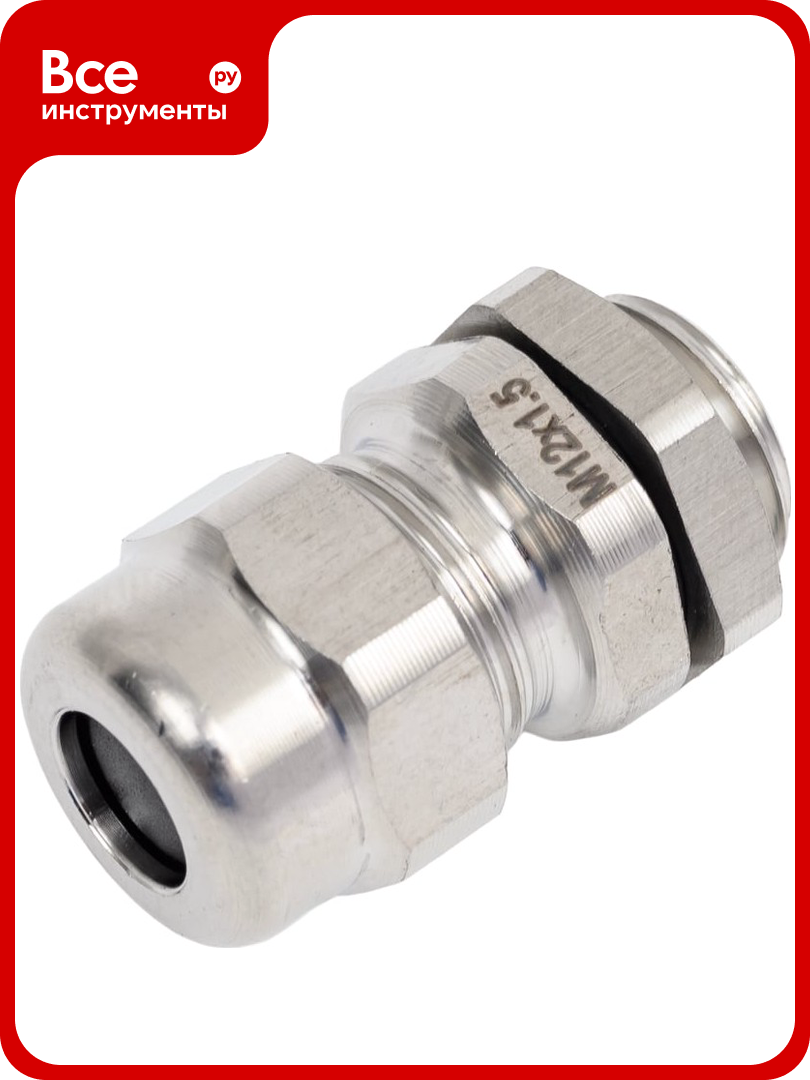 Кабельный ввод FORTISFLEX MG-M 12 (INOX) из нержавеющей стали, защита, решение для кабельных вводов