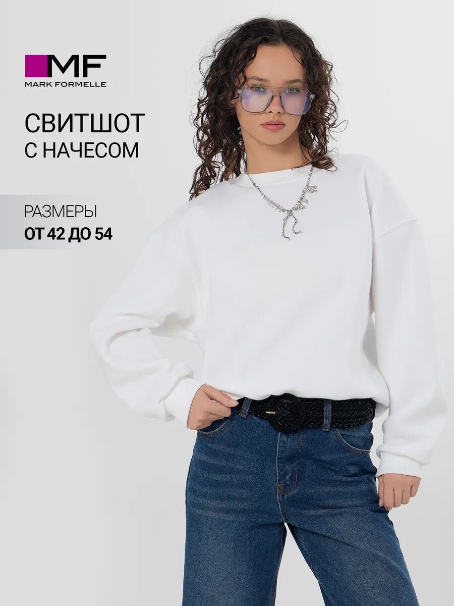 Свитшот для женщин