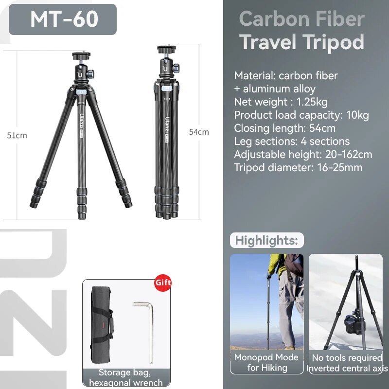 Ulanzi MT-60 Профессиональный карбоновый штатив 1,74 м MT-60