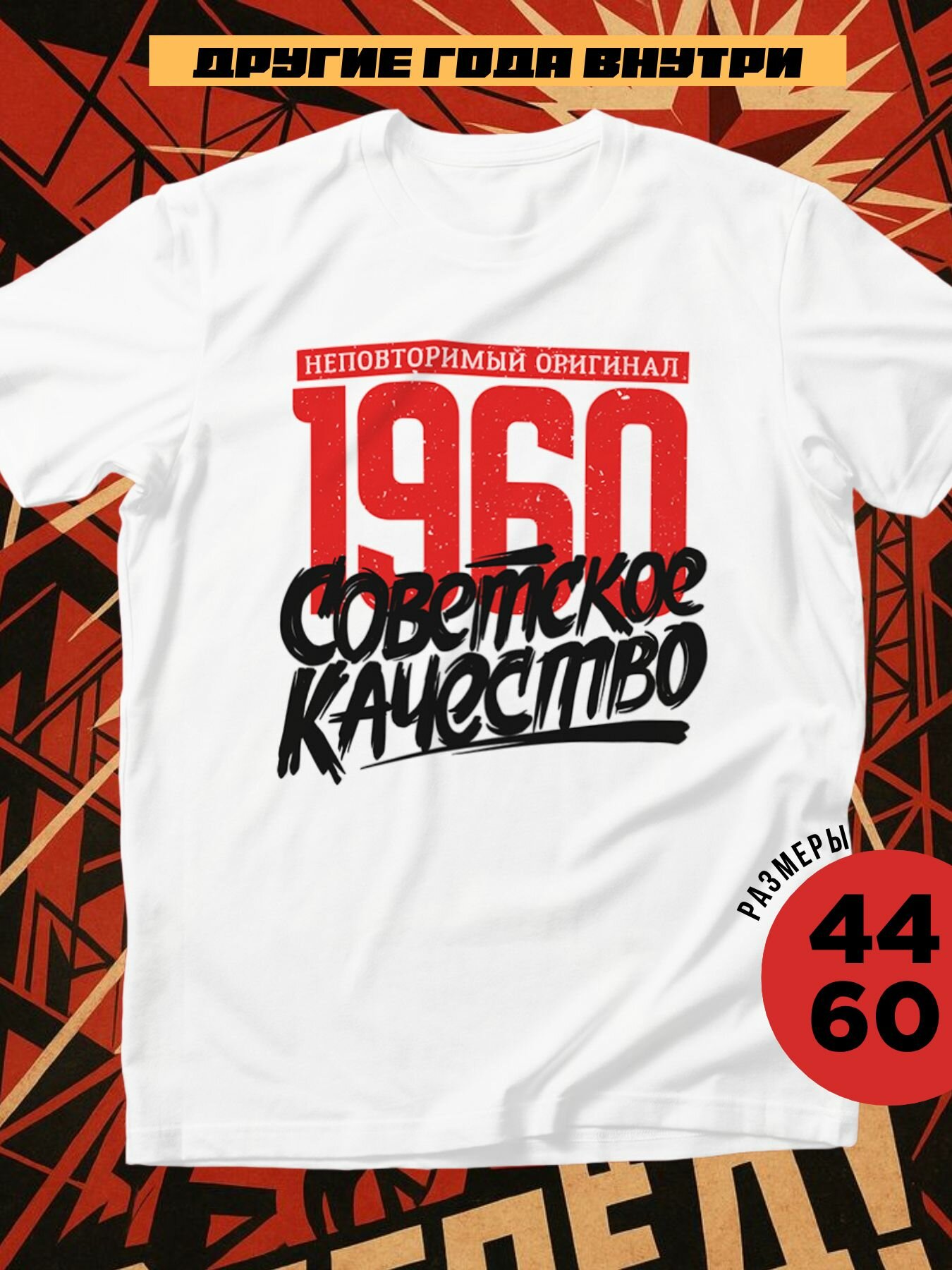 Футболка спортивная