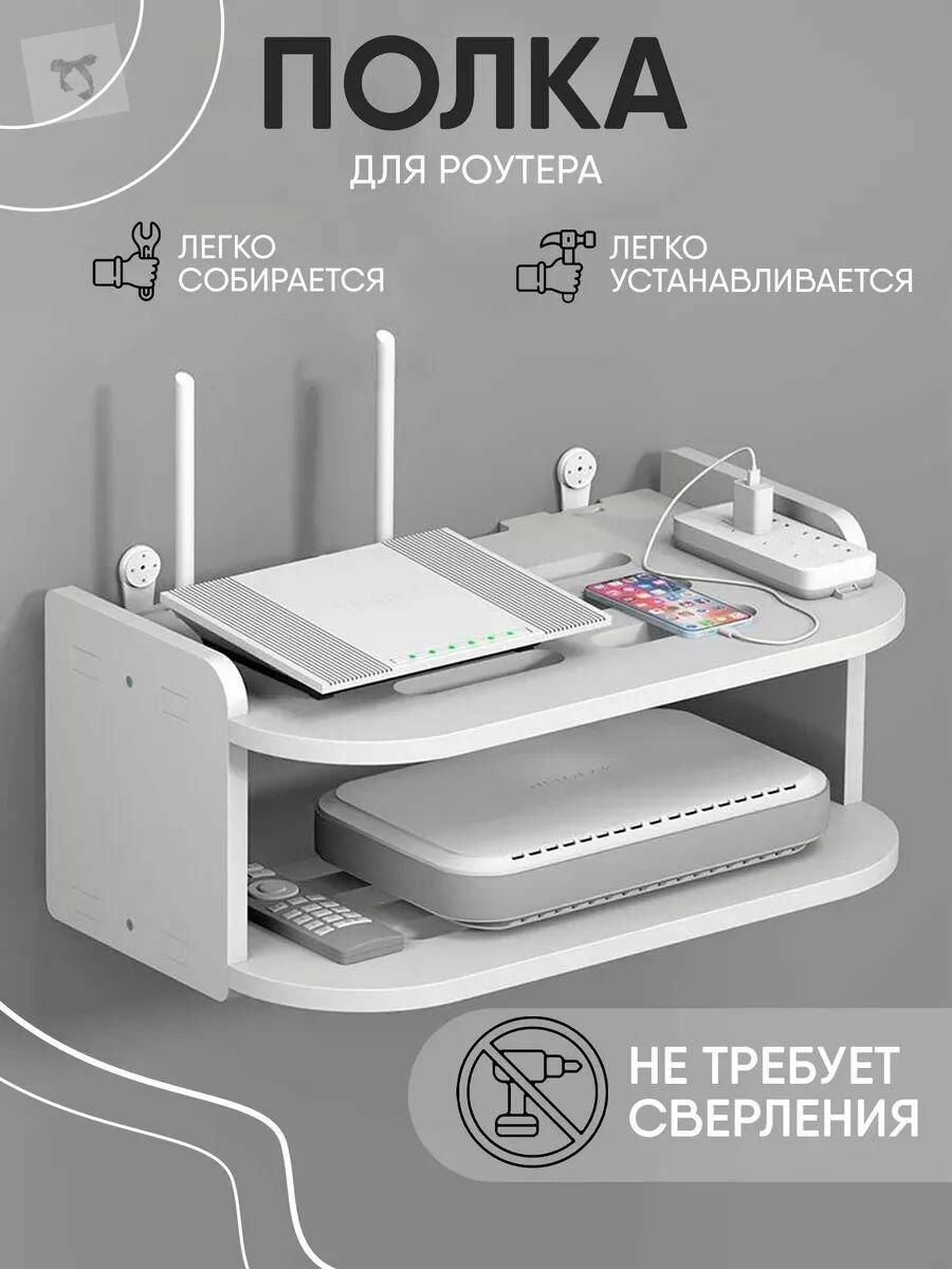Полка