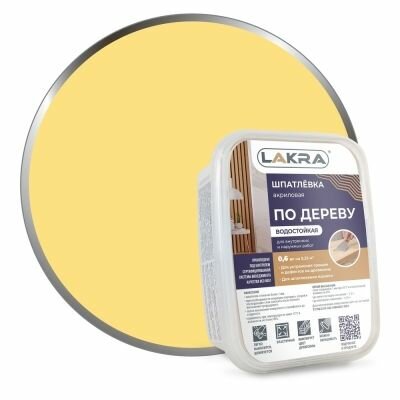Шпатлевка по дереву для наружных и внутренних работ Лакра Сосна 1,5кг