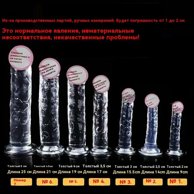 Фаллоимитатор — фото 1
