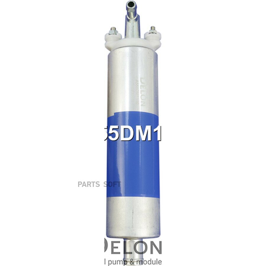 Бензонасос электрический от официального дистрибьютора, DELON, артикул A555DM1110