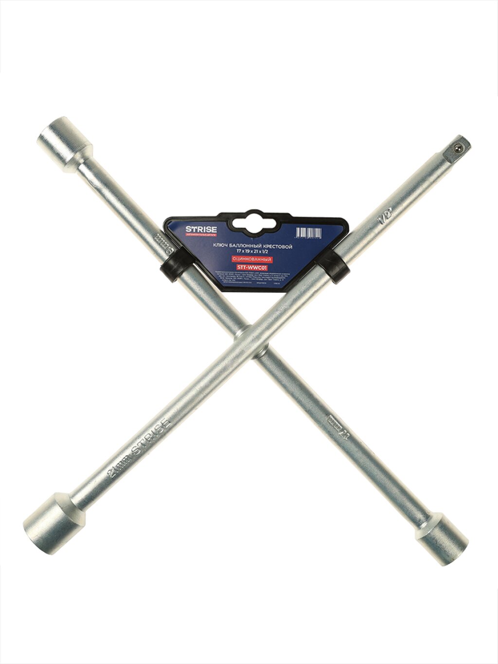 Ключ баллонный крестовой (17, 19, 21 1/2") "STRISE" (L=380 мм, D=16 мм, цинк, кованый)